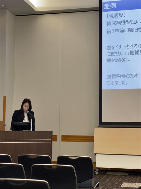 自治医科大学循環器内科学講座 自治医科大学循環器内科学講座 Added A New Photo