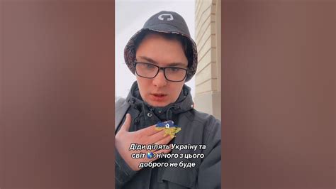 Трамп та Путін схоже хочуть домовитися 🤝 але це буде треш україна путин зсу війна новини