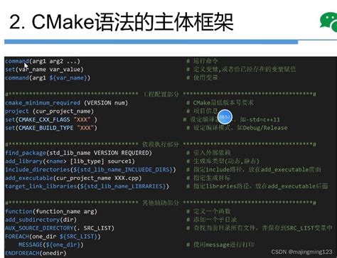 编译与库文件使用 Csdn博客