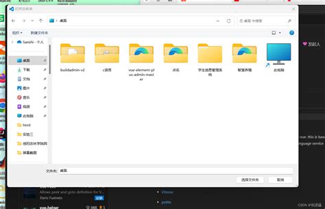 从零开始搭建后端信息管理系统（新手小白比如）后台管理系统开发 Csdn博客