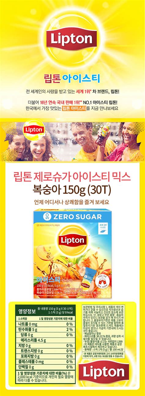 본 제품을 구매하시면 원활한 배송을 위해 꼭 필요한 고객님의 개인정보를 성함 주소 전화번호 등 택배사 및 제 3업체에서 이용하는 것에 동의하시는 것으로 간주됩니다