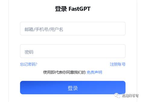 Fastgpt,知识库ai !保姆级教程,5分钟上手 Csdn博客 Fastgpt,知识库ai !保姆级教程,5分钟上手 Csdn博客