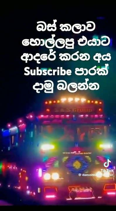 දම් රැජිණි Youtube