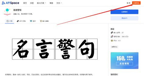 微信公众号推送天气教程，自动定时推送【java版】开发者和小白详细教程微信公众号天气 Csdn博客
