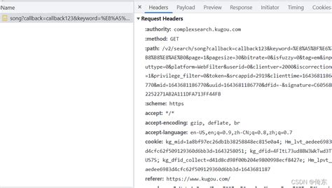 手把手操作js逆向爬虫二逆向 爬虫 Uuid Csdn博客 手把手操作js逆向爬虫二逆向 爬虫 Uuid Csdn博客