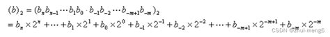 Dsp中定点与浮点运算dsp的数字不是十进制吗 Csdn博客 Dsp中定点与浮点运算dsp的数字不是十进制吗 Csdn博客