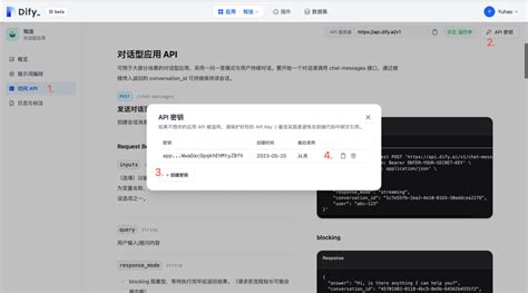 开源项目介绍 零代码,使用 Dify 两分钟接入企业微信 Ai 机器人 Inside Dify Segmentfault 思否 开源项目介绍 零代码,使用 Dify 两分钟接入企业微信 Ai 机器人 Inside Dify Segmentfault 思否
