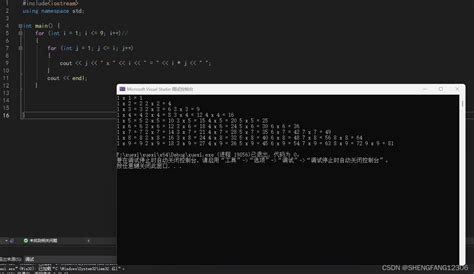 用for循环写九九乘法表 for循环编写九九乘法表 csdn博客
