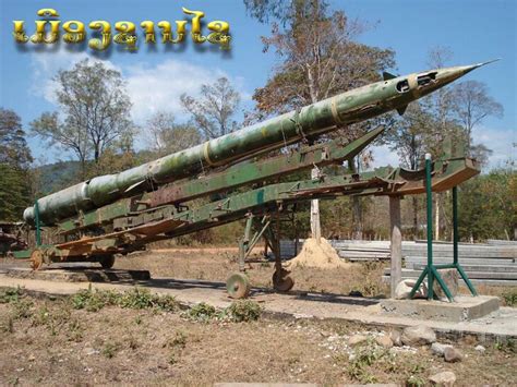 ຂ່າວສານ ເມືອງ ຊານໄຊ ແຂວງ ອັດຕະປື