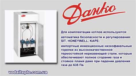Газовые котлы Данко со стальным теплообменником - YouTube