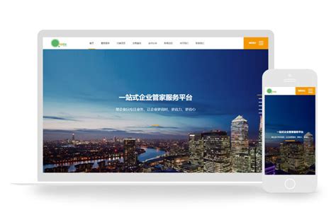 JPress官网 一个使用 Java 开发的 CMS 系统