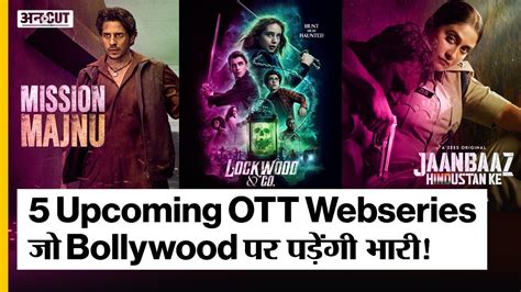 Top 5 Most Awaited Web Series of 2023 | Best Upcoming Indian Web Series ...