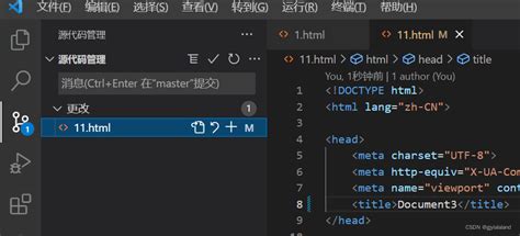持续更新记录vscode从本地克隆、上传、拉取、提交到远程gitee仓库的简便方法vscode拉取git项目 Csdn博客