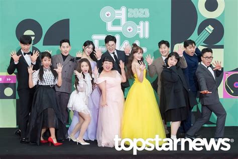 Kbs 33기 공개 개그맨 팀 많이 사랑해주세요~ 2023kbs연예대상 [hd포토] 네이트 연예
