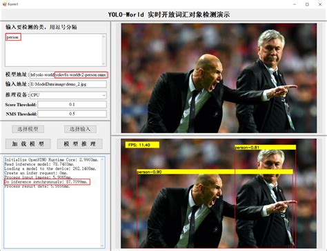 【openvino™】在 C 中使用openvino™ 部署 Yolo World 模型实现实时开放词汇对象检测c Openvino Csdn博客