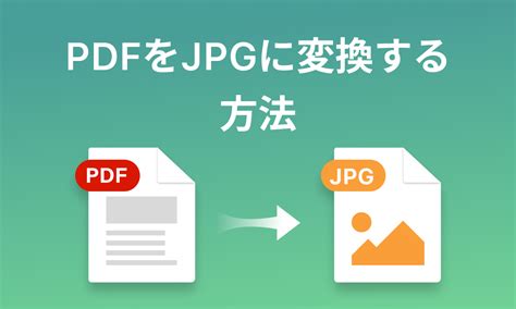 Psdをpdfに無料でオンライン変換