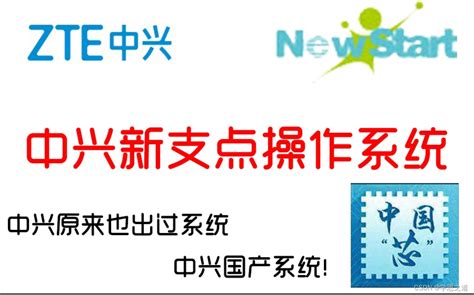 国产linux操作系统 neokylin linux csdn博客