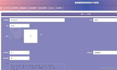 nodejs vue ElementUi流浪猫动物救助系统领养系统 s y 怎么查询街猫登入的所以账号信息 CSDN博客