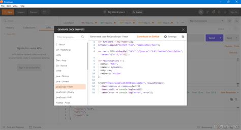 Spring Boot 的 Json Rpc（服务器示例） Briandilleyjsonrpc4j Wikispringboot Jsonrpc Csdn博客