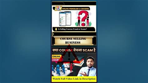 Course Selling Business Course Selling App Development Scam Courseselling Youtube