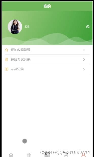 计算机毕业设计ssmvue基本微信小程序的垃圾分类系统vue垃圾分类小程序 Csdn博客