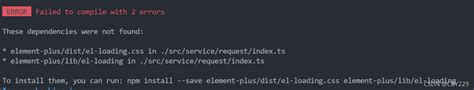 Element Plus按需引入后elmessage与elloading在页面中的使用 张生荣