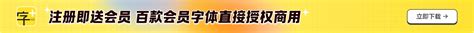 Canvasans Regular字体下载 Canvasans Regular字体大全 搜字体网