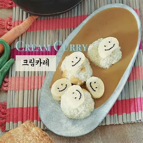 건더기없이 깊은맛 크림카레 만들기 고기없이 유제품없이 Youtube