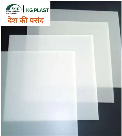 Acrylic Led Diffuser Sheet At ₹ 800 Sheet In Sonipat Id 2855737199997