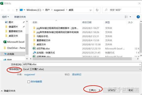 excel 表转换成txt文本，utf 8编码，分隔符用 表示 知乎