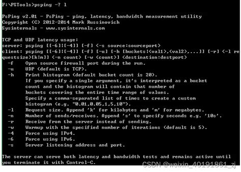 Psping四大功能介绍icmp Pingtcp Ping延迟测试带宽测试 Csdn博客