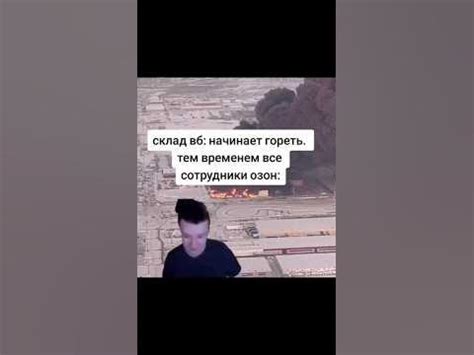 СКЛАД вб В Питере - YouTube