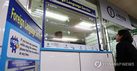 투명스크린 보며 외국어로 동시대화