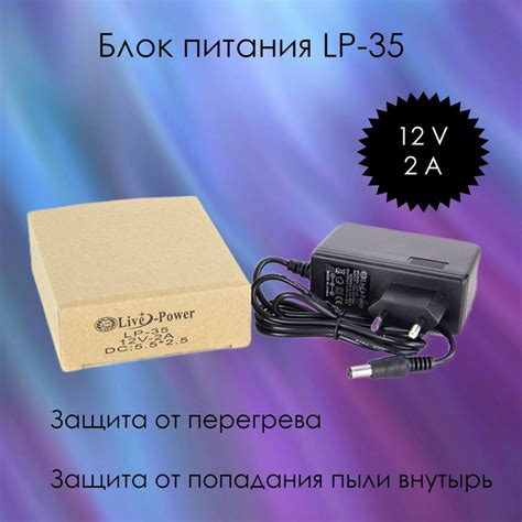 Блок питания для сетевого оборудования импульсный сетевой адаптер 12v 2a штекер 5 5 2 5 мм
