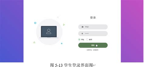 51在线教育资源管理系统基于jsp技术 Mysqljava的在线教育资源管理系统设计与实现可运行源码数据库开发文档lw课程资源管理系统数据库设计 Csdn博客