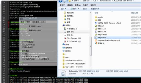 android开发与调试二：串口uart debug csdn博客