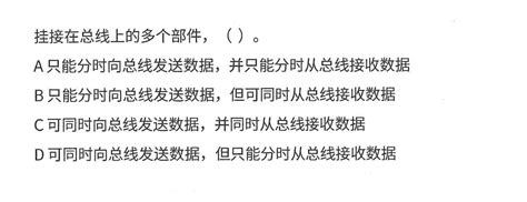 【软考系统架构师学习笔记】1 计算器组成与体系结构计算器系统结构 Csdn博客