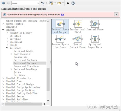 Simscape Multiboby学习笔记5——在multibody中建立控制器 驱动力 传感器external Force And