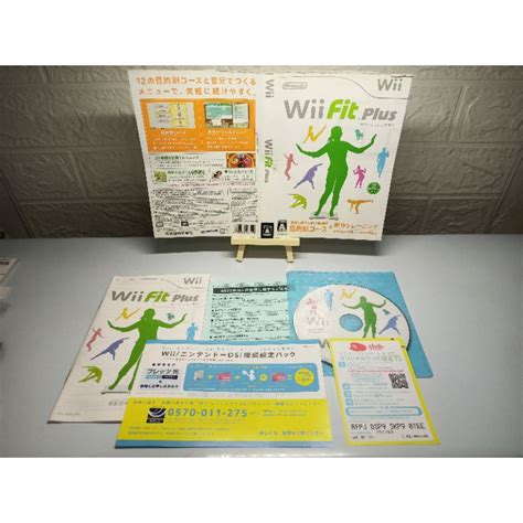 Nintendo Wii Fit Plus Japan Import Shopee Philippines