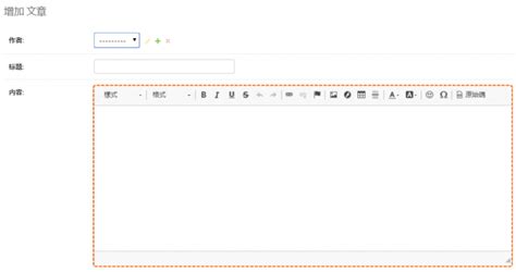 Django2练习项目:开发个人博客系统(12) 魔力python Django2练习项目:开发个人博客系统(12) 魔力python