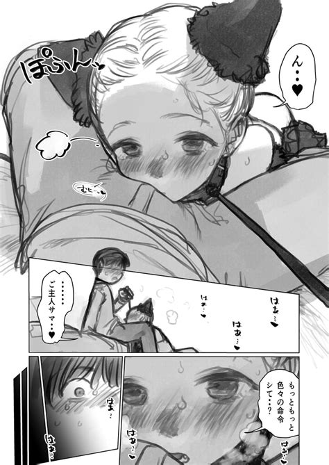 Sasha And Fujihara Original Drawn By Haguhagurinjuucircus Danbooru