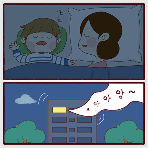 밤에 아이가 깨거나 재우기가 쉽지 않다면 차이의 놀이