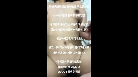 Sns 젊은 커플 국산야동 최신야동 한국야동 풀버전 무료입장 링크 텔레그램 Quuq4 Eporner