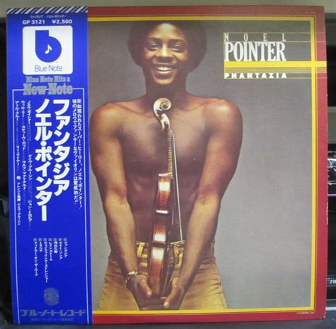 Noel Pointer Phantazia Lp Album Cd Brain Records