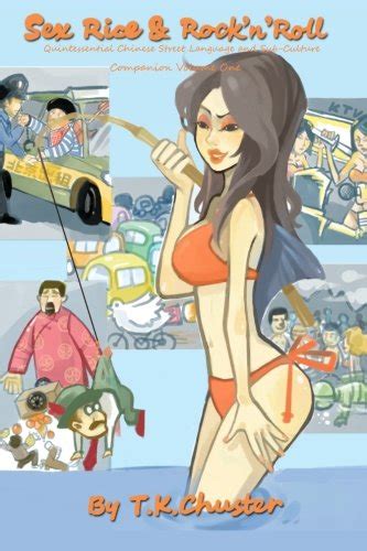 Sex Rice And Rocknroll Quintessential Chinese Street Language And