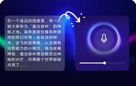 录咖ai免费视频剪辑工具在线视频编辑