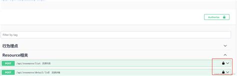 laravel swagger 使用超详细教程 php编程 网络编程 编程客栈