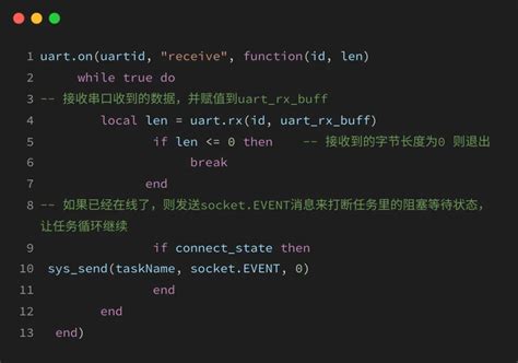 一篇解决：tcp断链续连问题！ 电子老师傅 博客园