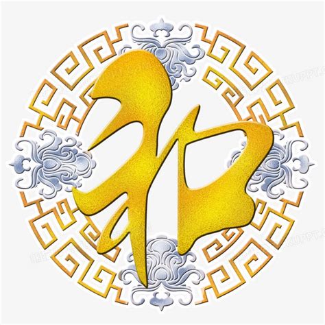 和png图片素材下载 中国风png 熊猫办公