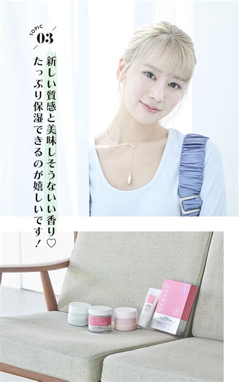 ”韓国美容系インフルエンサー”丸岡えつこさんに聞く！韓国美肌＆美容術